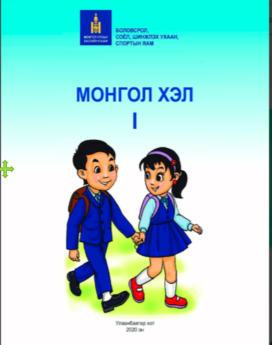 Мэдлээ Цахим контент